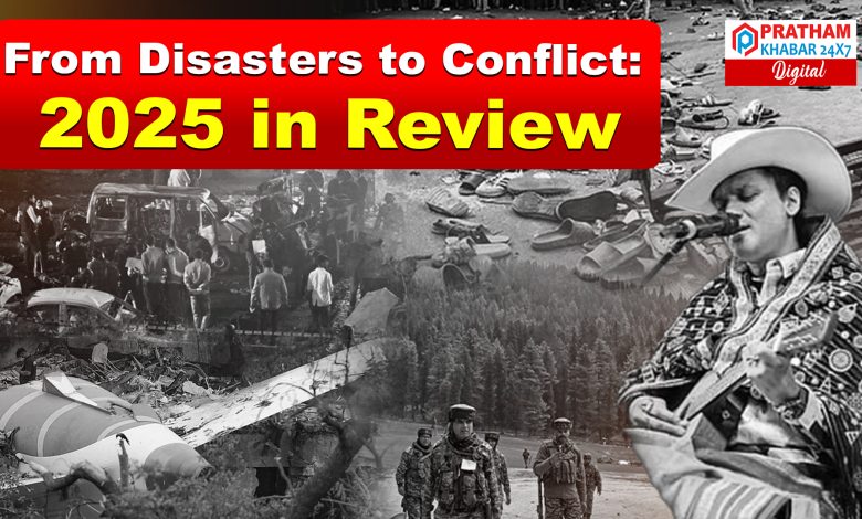 Natural Disasters – Pratham Khabar